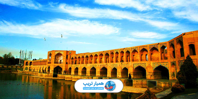 پل خواجو اصفهان؛ چشم نواز و منحصر به فرد همیارتریپ